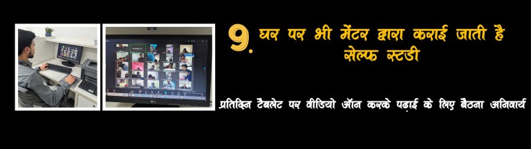 Home Page - Bhautiki Plus