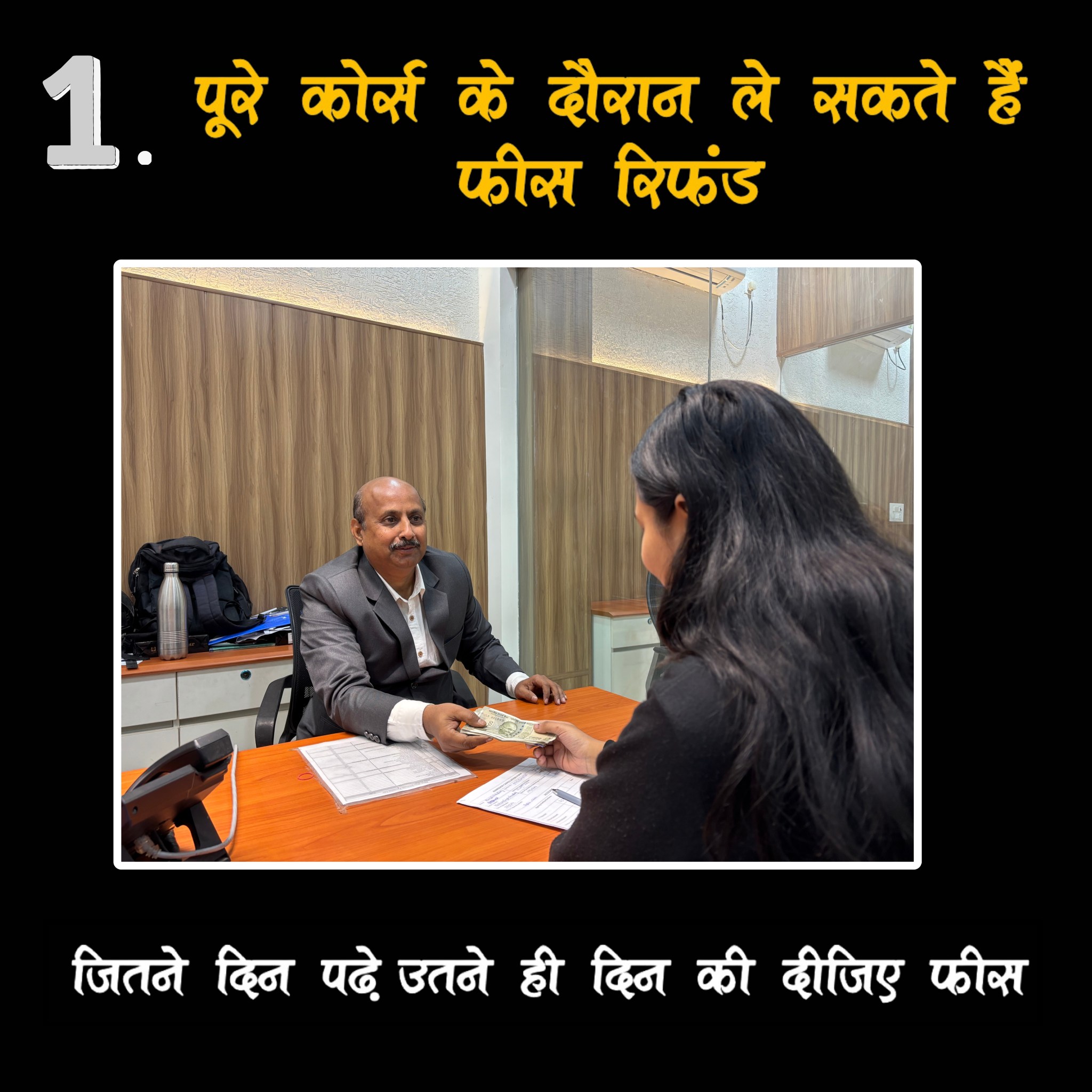 Home Page - Bhautiki Plus