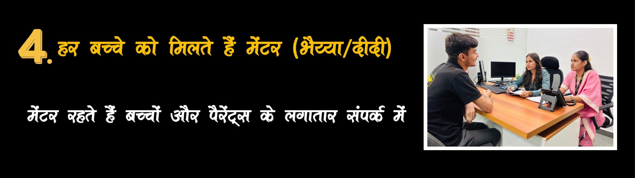 Home Page - Bhautiki Plus